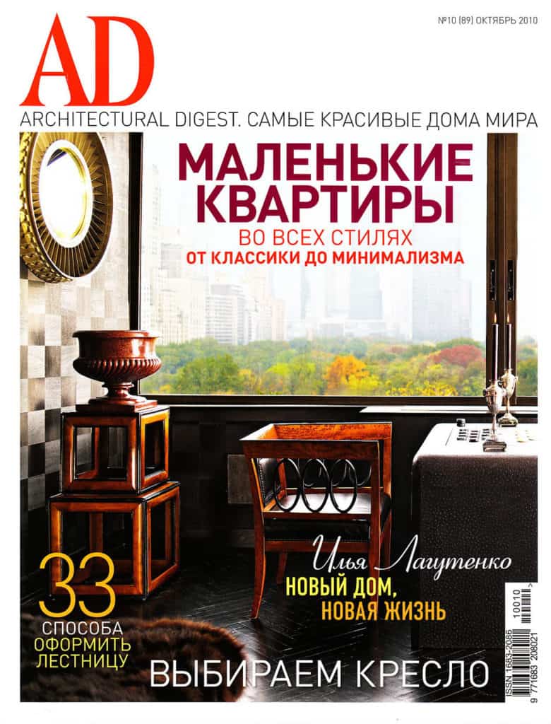 Pataviumart in the world: press releases and publication about our ...