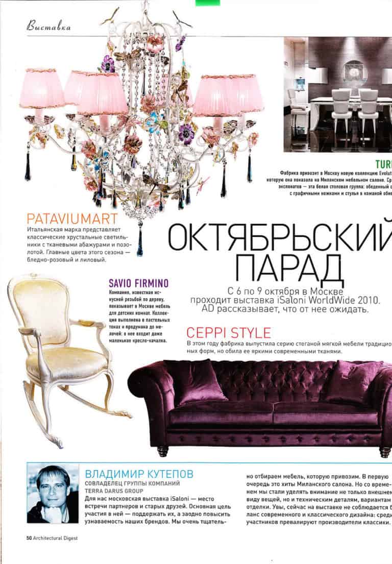 Pataviumart in the world: press releases and publication about our ...
