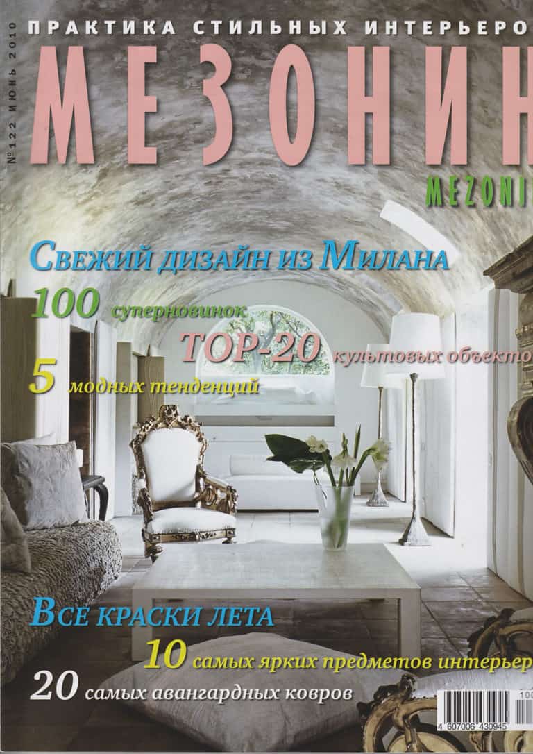 Pataviumart in the world: press releases and publication about our ...