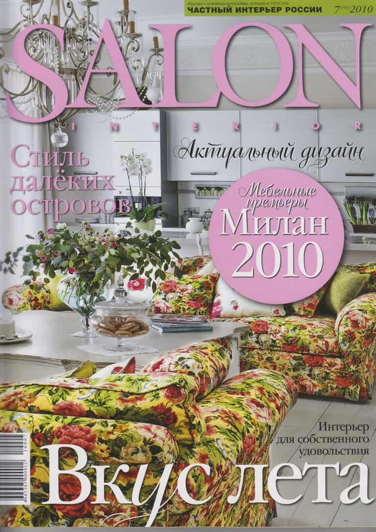 Pataviumart in the world: press releases and publication about our ...